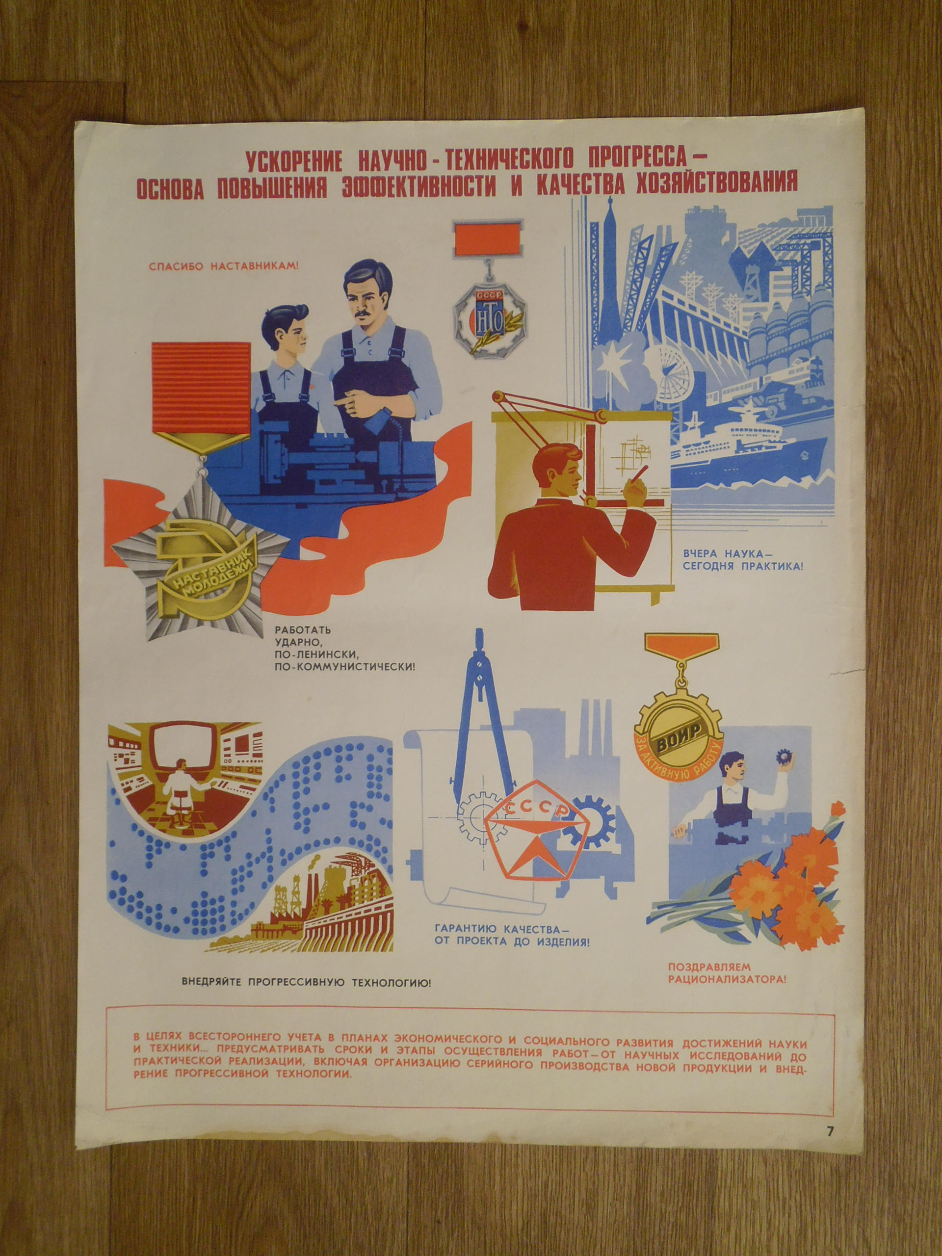 Soviet Original Posters / Full Set 12pcs. 17-22in. / | Etsy