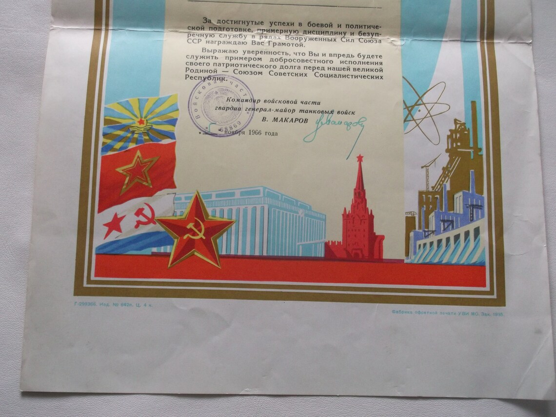 Soviet Gift Propaganda Diploma for Soviet Scout. Communist Diploma - Etsy