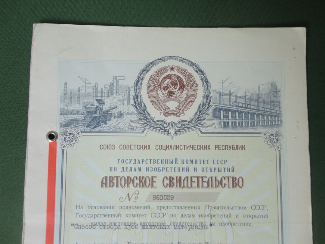 Soviet Communist Patent for an Invention in the Mining Industry. Soviet ...