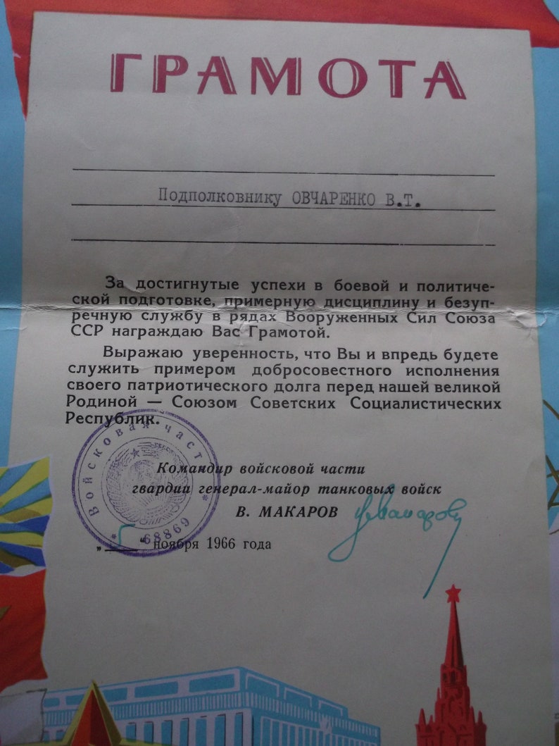 Soviet Gift Propaganda Diploma for Soviet Scout. Communist | Etsy