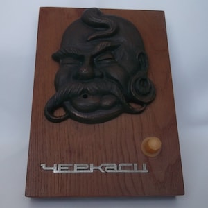 Retro Wall Radio Dynamic. Ukrainian Cossack With Smoking Pipe - Etsy