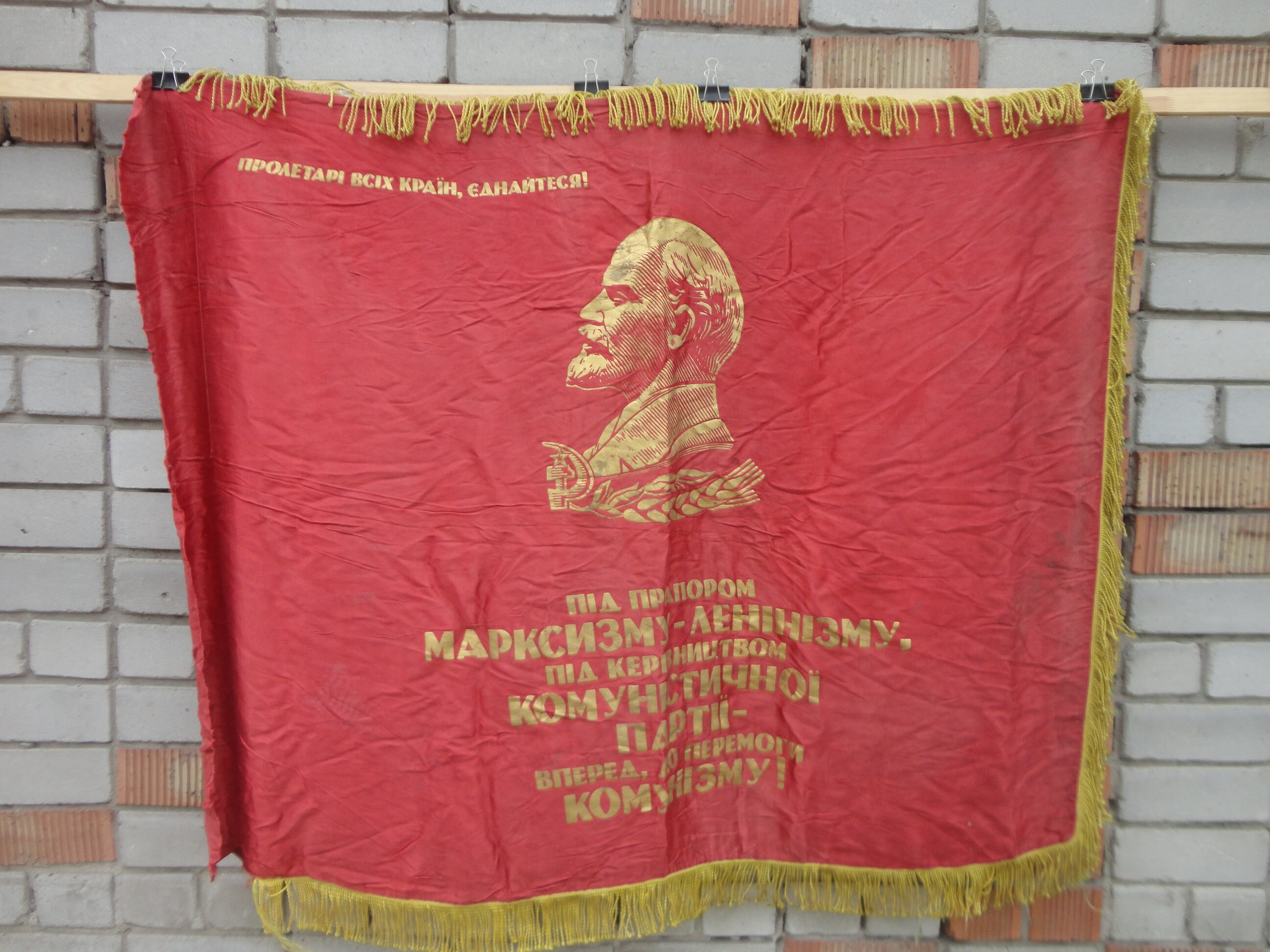 Soviet Dirty Flag Communist Collective Farm Named After the 50th ...