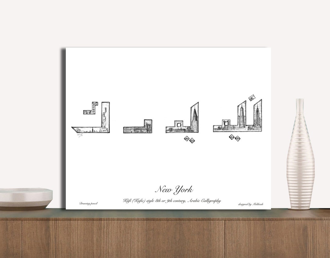 New York,Calligraphy,New York print, Cufic style, 8th or 9th century ...