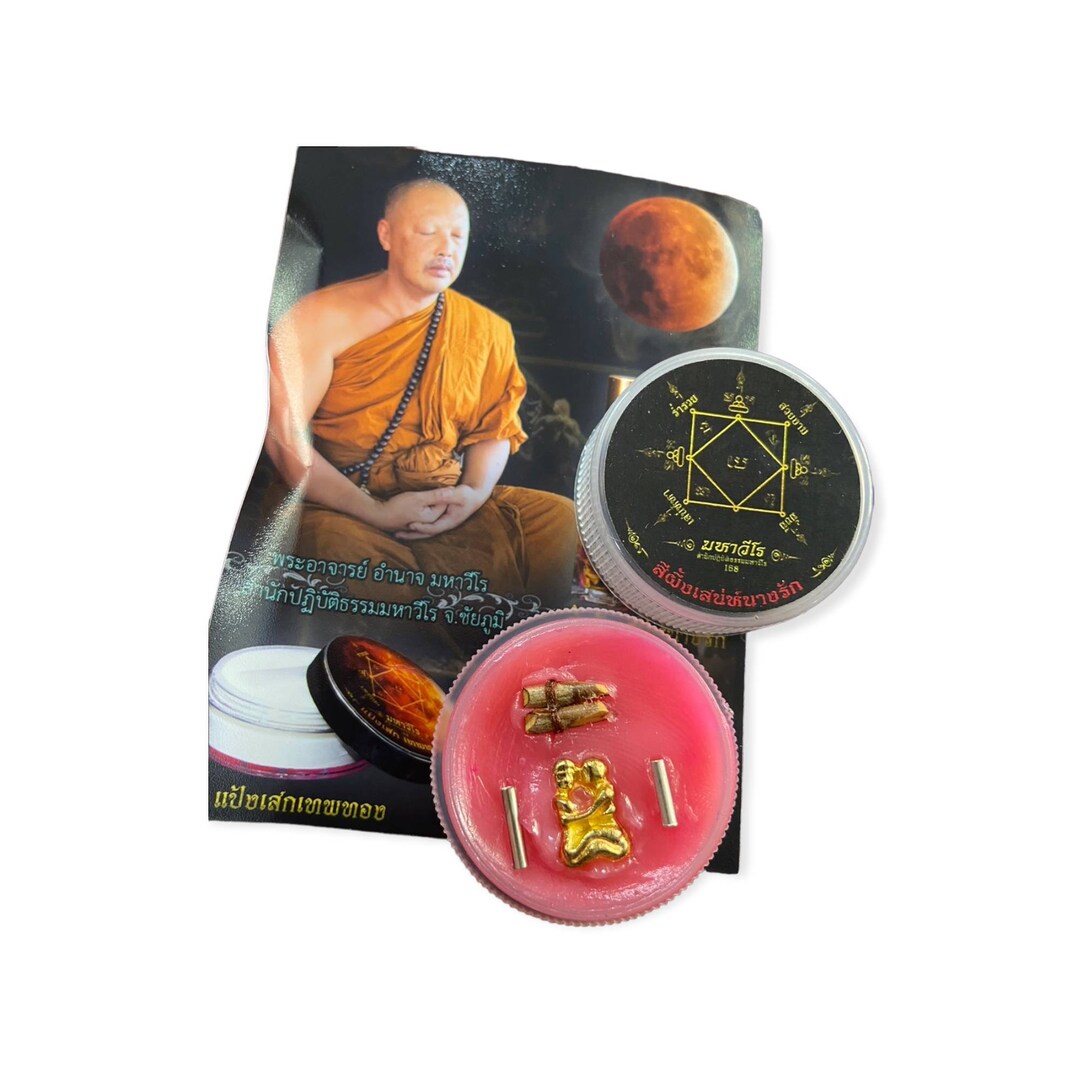 Thai Amulet Seepueang Wax Balm Saneah Nang Rak Mahaveero Lucky Charm ...