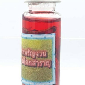 Num Mun Thep Runjuan Love Attraction Oil Luangta Ruam. Holy - Etsy