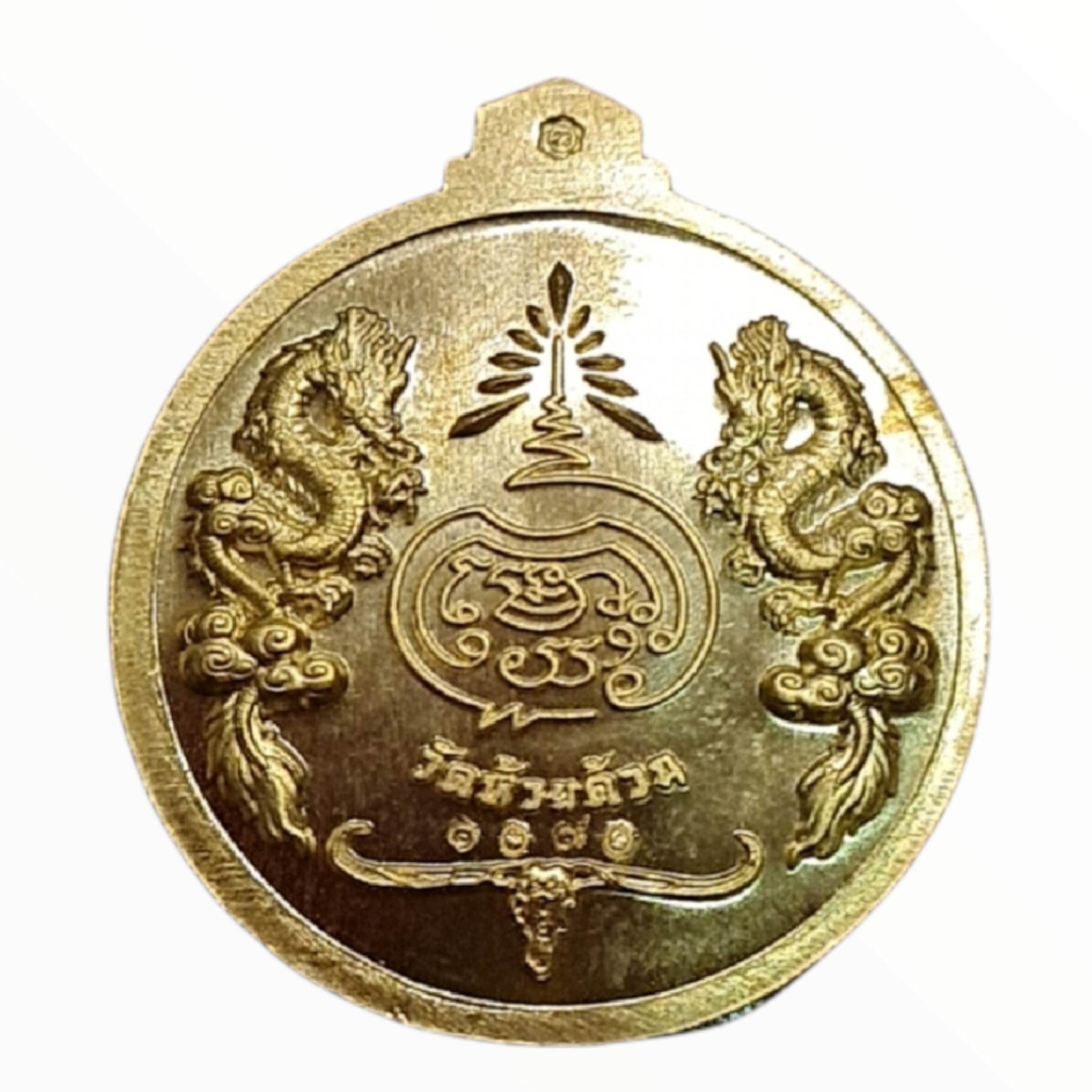 Thai Amulet Rian Jikko Back With Twin Dragon Lp Phat Wat Huayduan ...