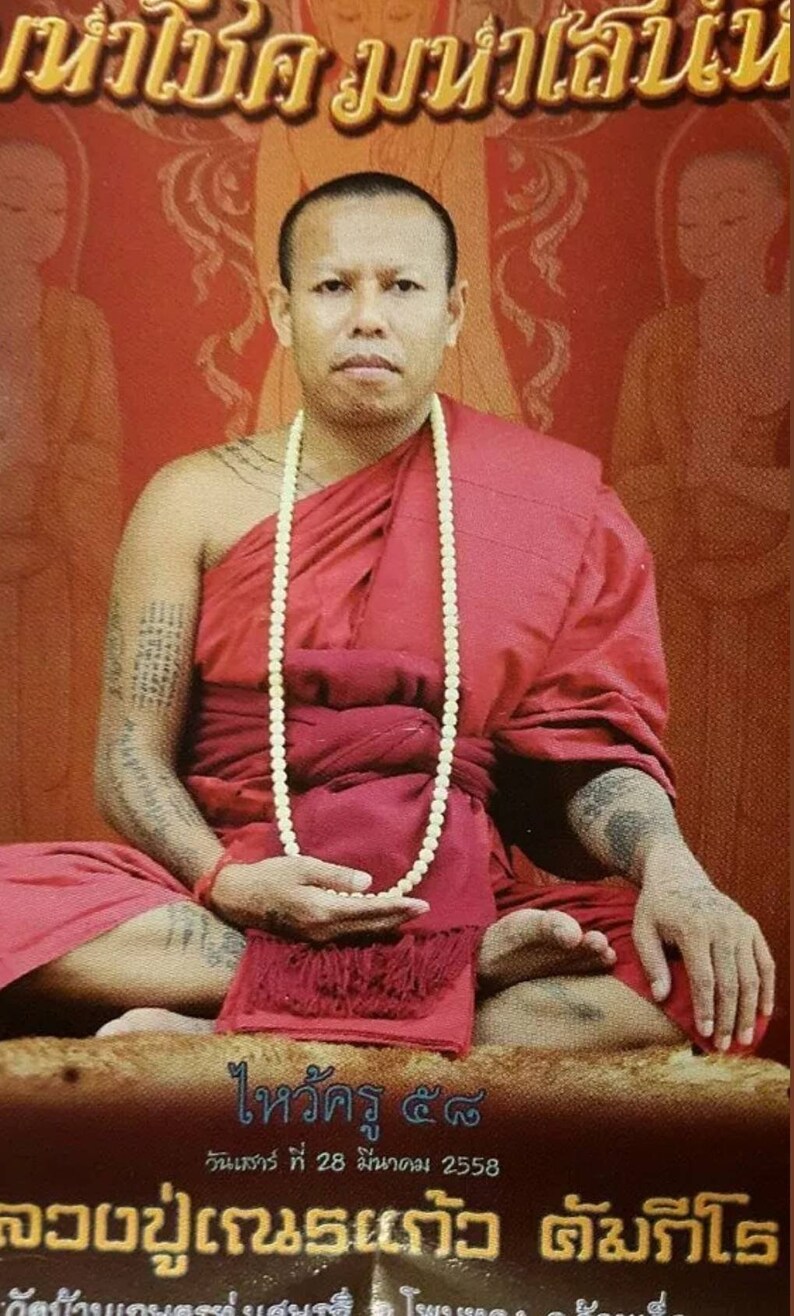 Thai Amulet Hypnotizing Love Charms Oil Maha Choke luck Maha - Etsy