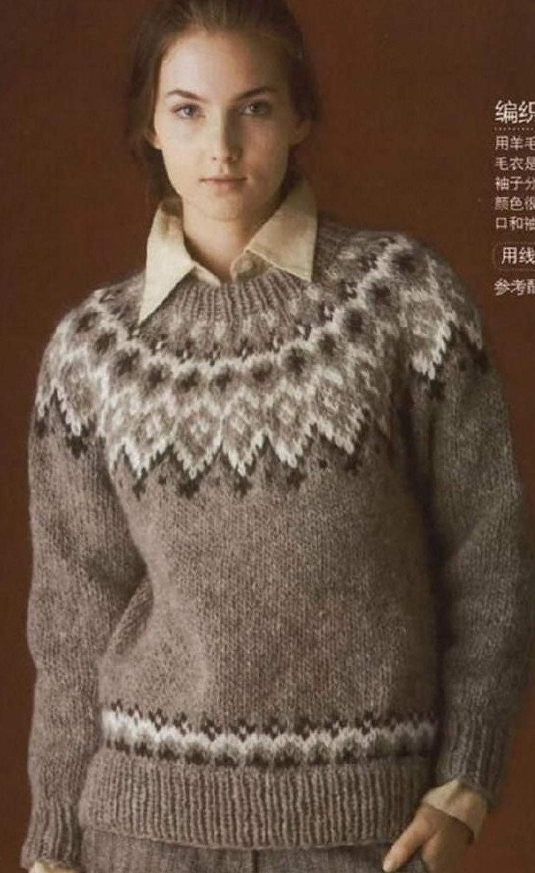 Knitted Sweater With Icelandic Motifs, Icelandic Sweater, Hand-knitted ...