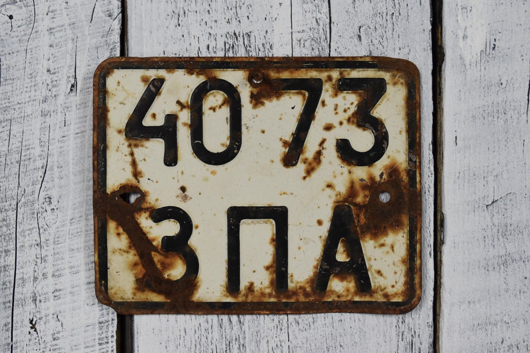 Vintage License Plate / Soviet Car Plate / Metal Car Sign / - Etsy