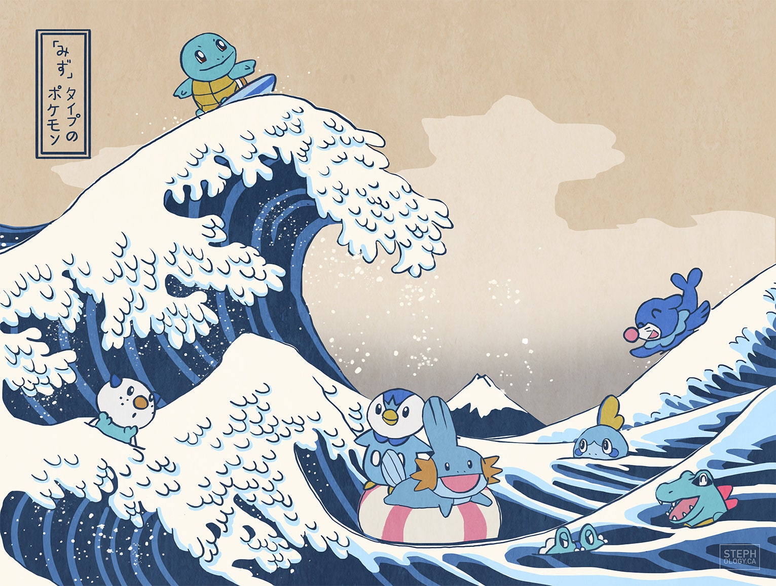 Pokemon Hokusai Wave Poster/print - Etsy Canada