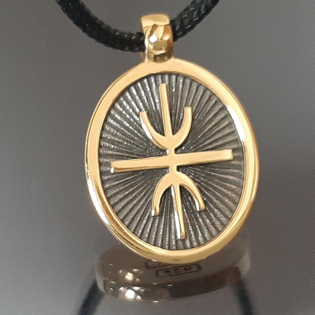 K14 Gold Delphic Epsilon Pendant: Ancient Greek Apollo Symbol ...