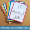 Arabic Alphabet Flashcards Colourful Set XL, Quran, Islam, Homeschool ...