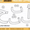 30 Arabic Flashcards Letters Positions, A4 Posters, Alphabet Letters ...