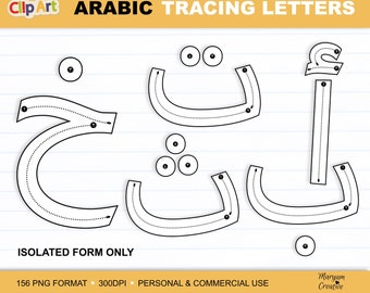 Arabic Alphabet Flashcards Colourful Set XL Quran Islam - Etsy