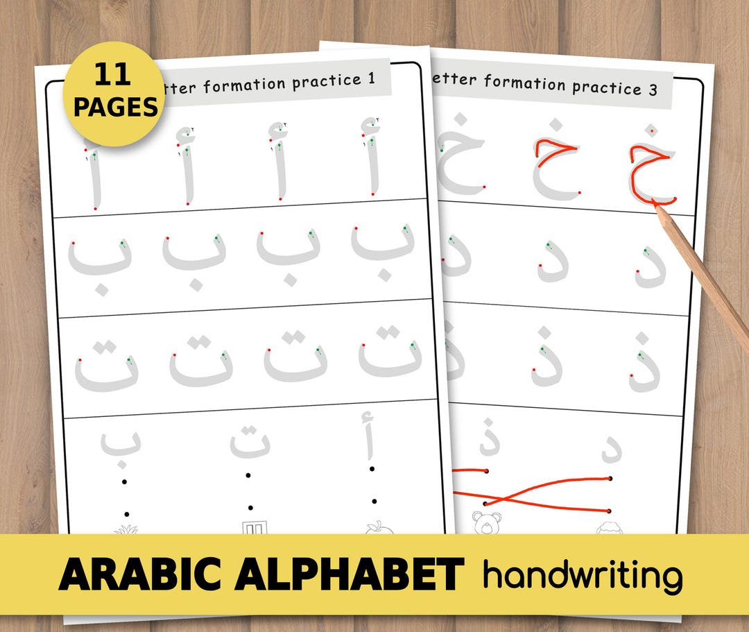Buy Arabic Alphabet Handwriting Practice Pages, Arabic Tracing Letters ...