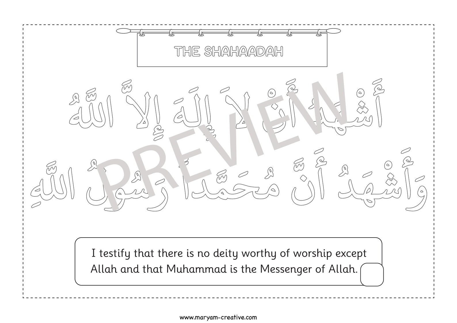 All About Me Muslim Craft Art Book, Muslim School, Islam Kids, School ...