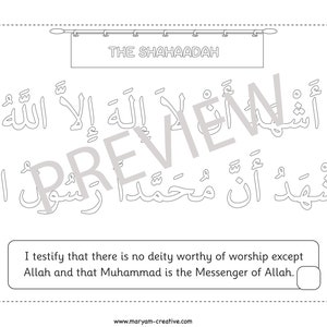 All About Me Muslim Craft Art Book, Muslim School, Islam Kids, School ...