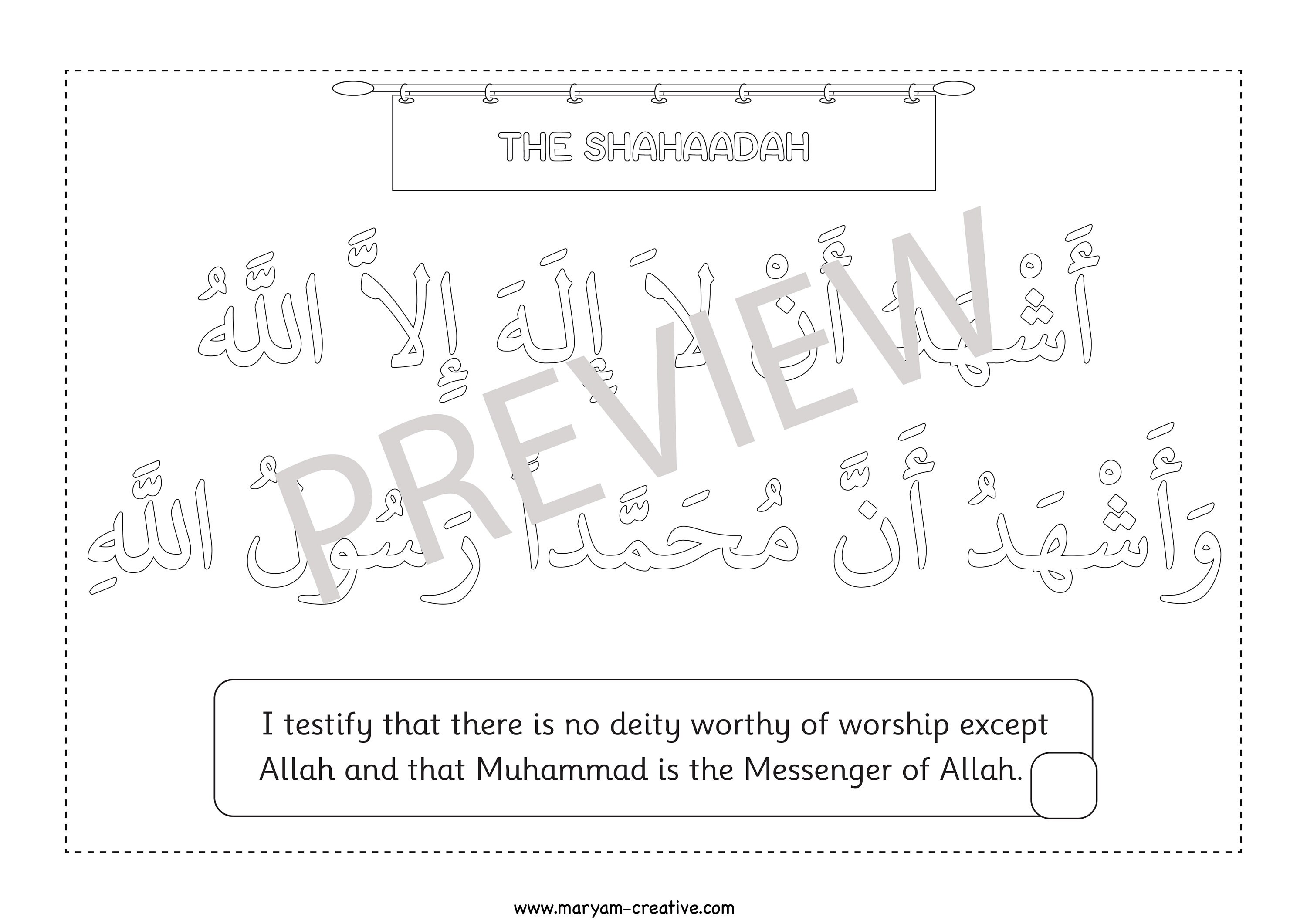 All About Me Muslim Craft Art Book, Muslim School, Islam Kids, School ...