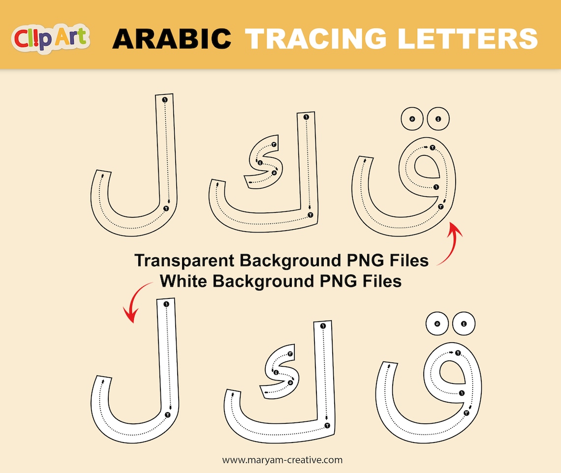 Arabic Alphabet Arabic Letters Clipart 156 Graphics PNG - Etsy Canada