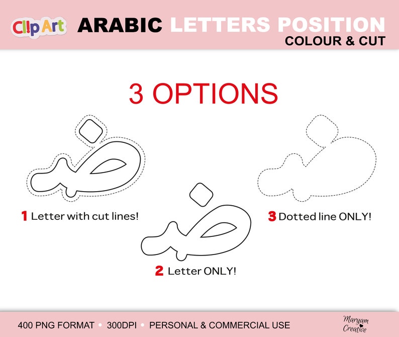 400 Arabic Letters Position Clipart , Arabic Alphabet, Tracing, Cutting ...