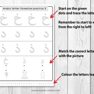 11 Arabic Alphabet Handwriting Pages, Arabic Letters, EYFS, KS1 ...