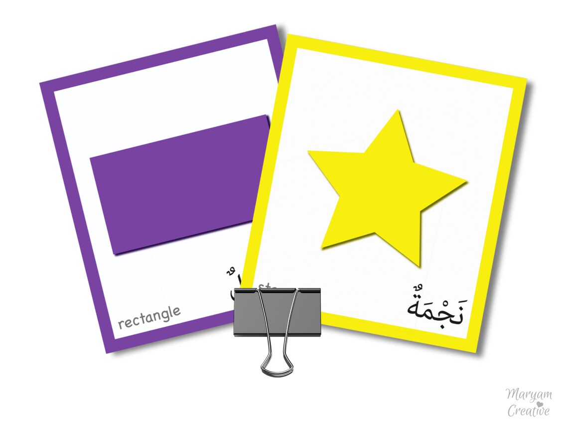Arabic 2d Shapes Flashcards Quran Islam Homeschool | Etsy Canada