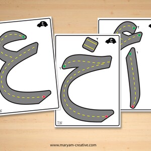 60 Arabic Alphabet Road Mat, Arabic Letters, Hands on Activity, Quran ...