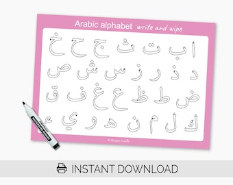 Arabic Alphabet Mat - Etsy
