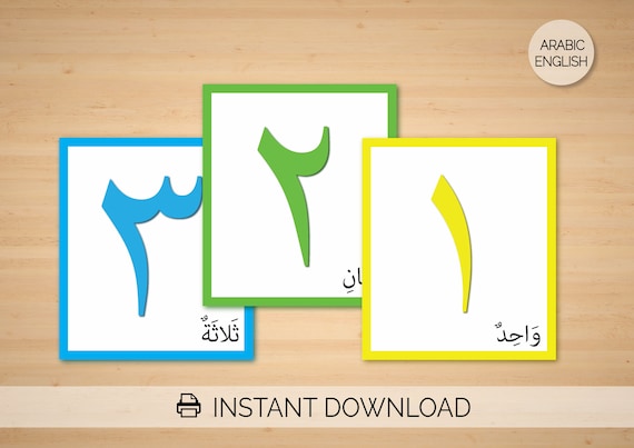 Arabic Numbers Flashcards Colourful Set Arabic Numbers | Etsy