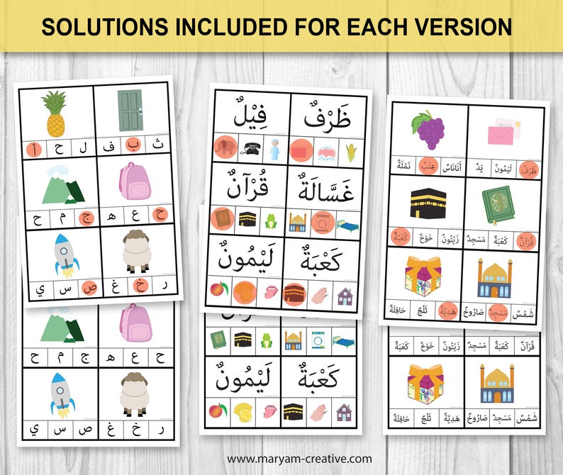 Arabic Alphabet Clip Cards: Beginning Sounds, Homeschool (printable PDF ...