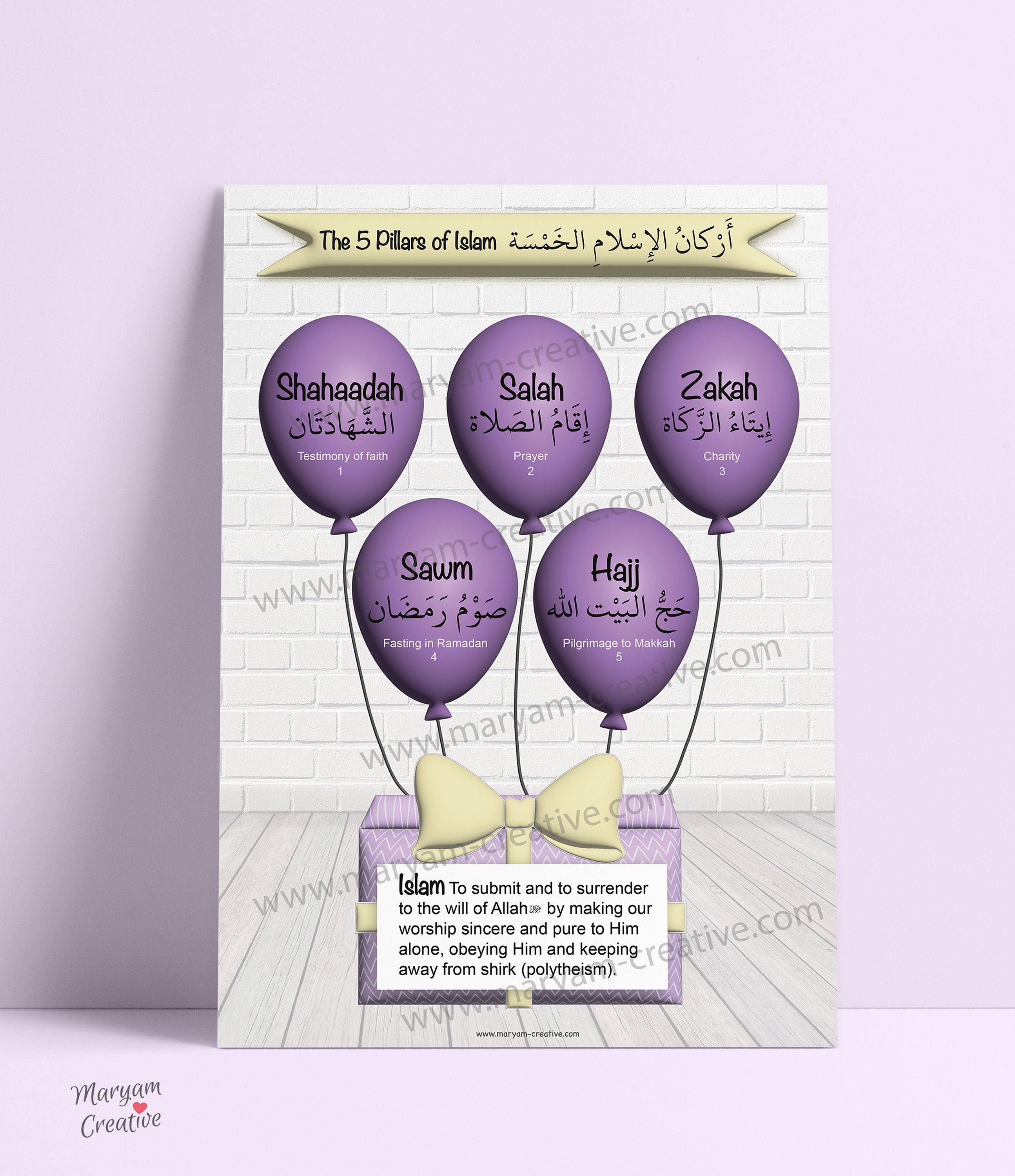 5 Pillars of Islam, 6 A4 Posters, Islam for Kids, Muslim Kids, Tawheed ...