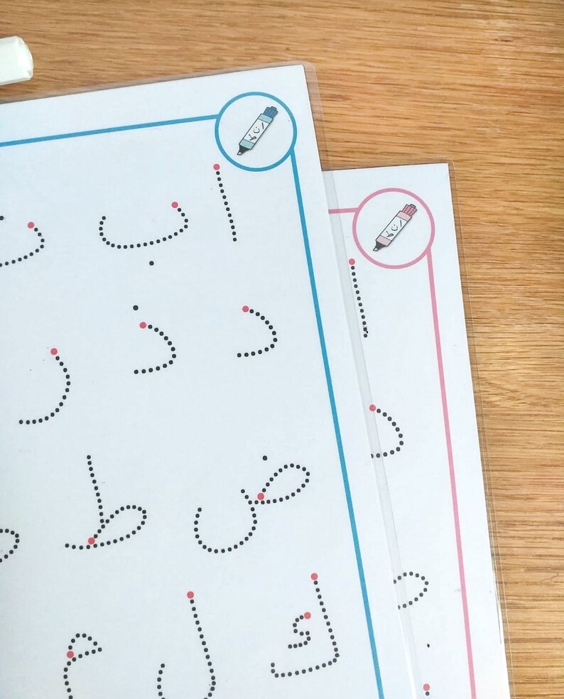 Arabic Alphabet Tracing Mat Arabic Tracing Handwriting - Etsy Canada