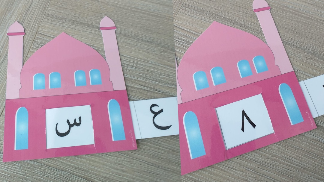 Arabic Mosque Sliders ,arabic Alphabet, Arabic Letters, Arabic Numbers ...