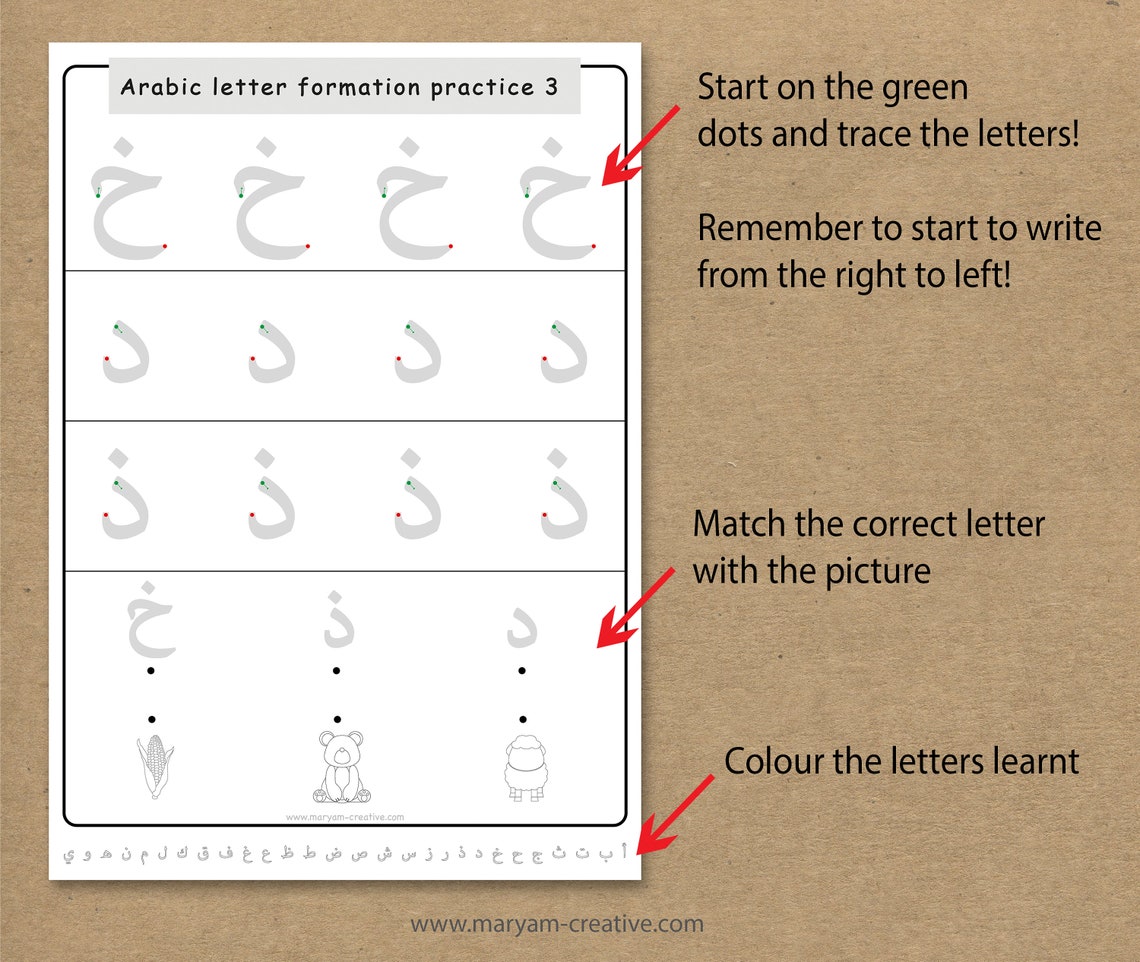 11 Arabic Alphabet Handwriting Pages Arabic Letters EYFS - Etsy