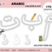 160 Arabic Numbers Colour and Cut Clipart, Tracing, Cutting, Colouring ...