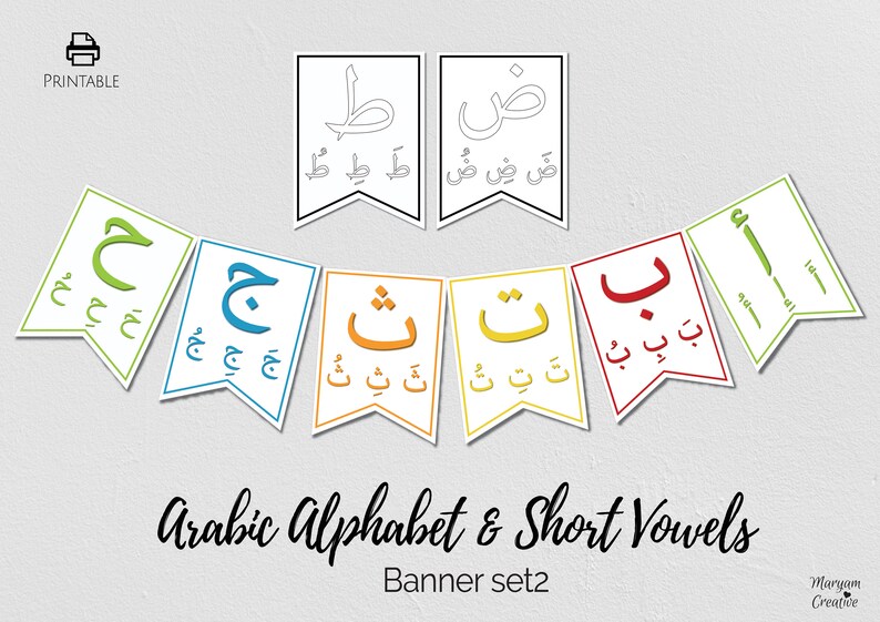 Banner Arabic letters and short vowels printable arabic | Etsy