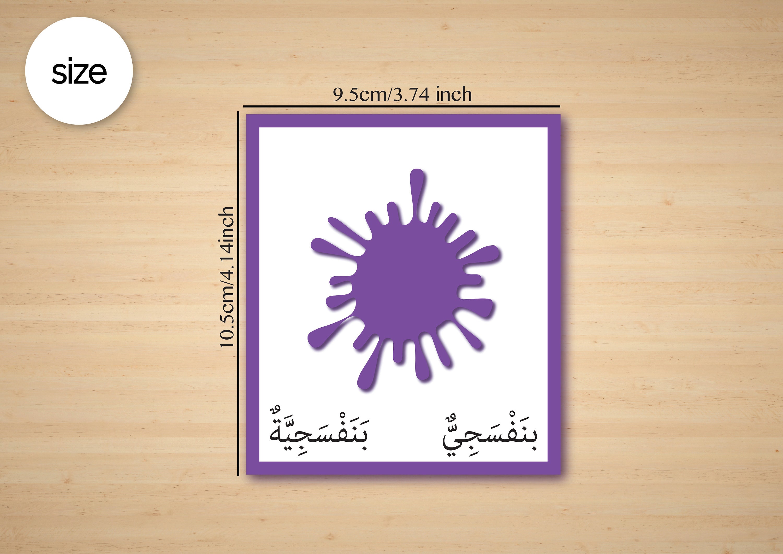 Arabic Colours Flashcards Colourful Set Quran Homeschool - Etsy