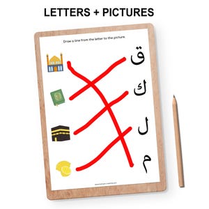 28 Arabic Alphabet Matching Worksheets, Preschool, Kindergarten, Arabic ...