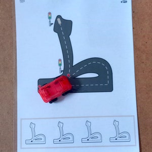 31 Arabic Alphabet Flashcards ROAD, Quran, Homeschool, Classroom, EYFS ...