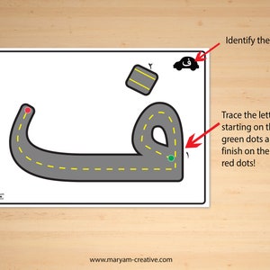60 Arabic Alphabet Road Mat, Arabic Letters, Hands on Activity, Quran ...
