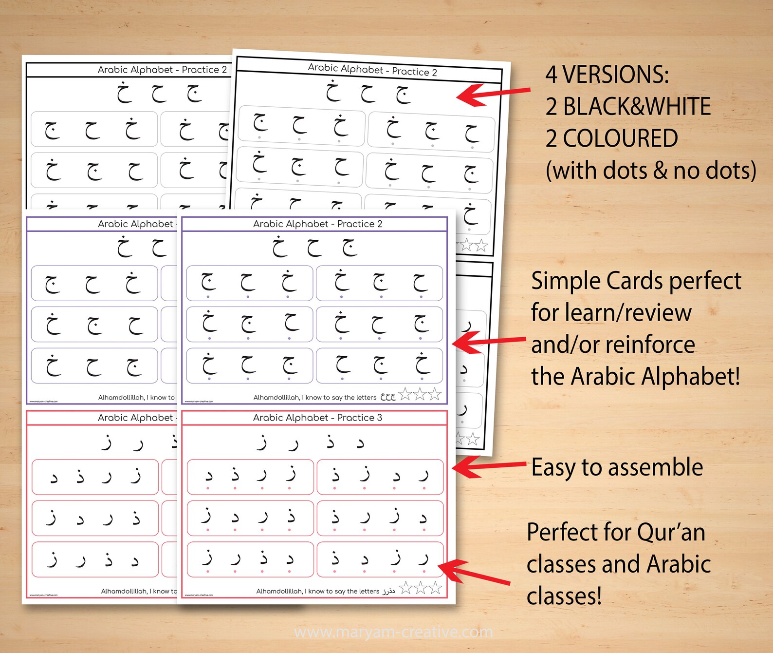 48 Arabic Alphabet Practice Cards, Tajweed, Tajweed for Kids, Quran ...