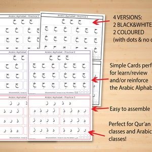 48 Arabic Alphabet Practice Cards, Tajweed, Tajweed for Kids, Quran ...