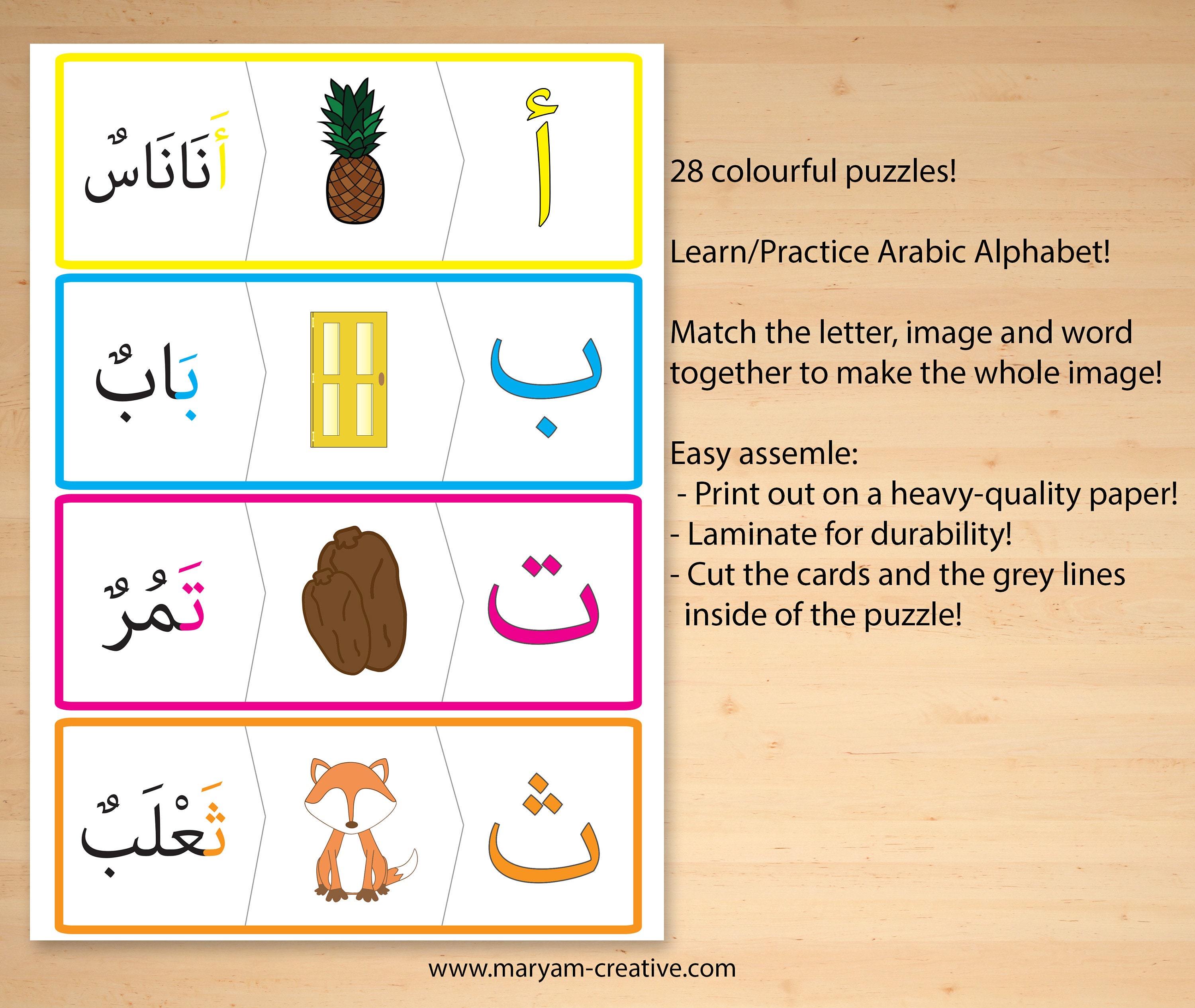 56 Arabic Alphabet Puzzles Arabic Letters EYFS KS1 الحروف - Etsy