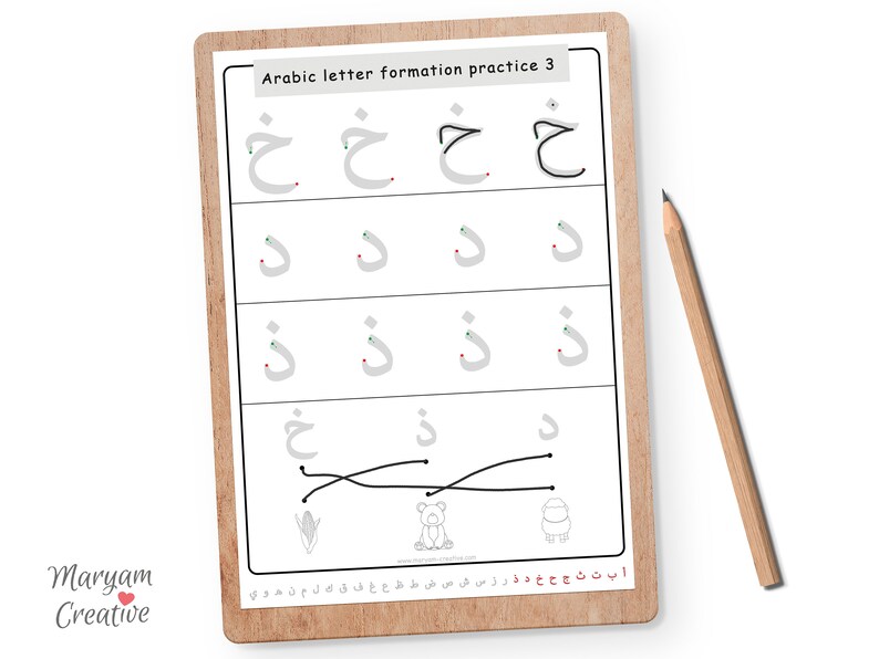 11 Arabic Alphabet Handwriting Pages Arabic Letters EYFS - Etsy