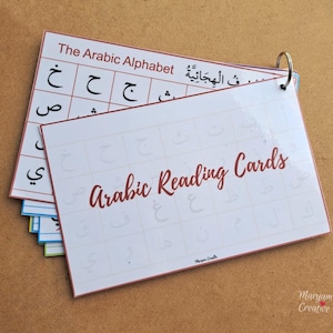 13 Arabic Reading Cards, Tajweed, Tajweed for Kids, Quran, Homeschool ...