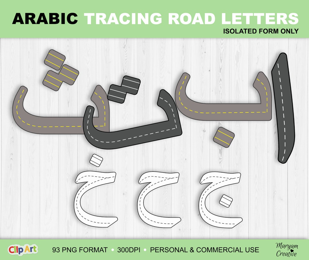 Arabic Alphabet Road Clipart, 93 Graphics ,PNG, عربى, - Instant ...