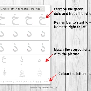 11 Arabic Alphabet Handwriting Pages, Arabic Letters, EYFS, KS1 ...