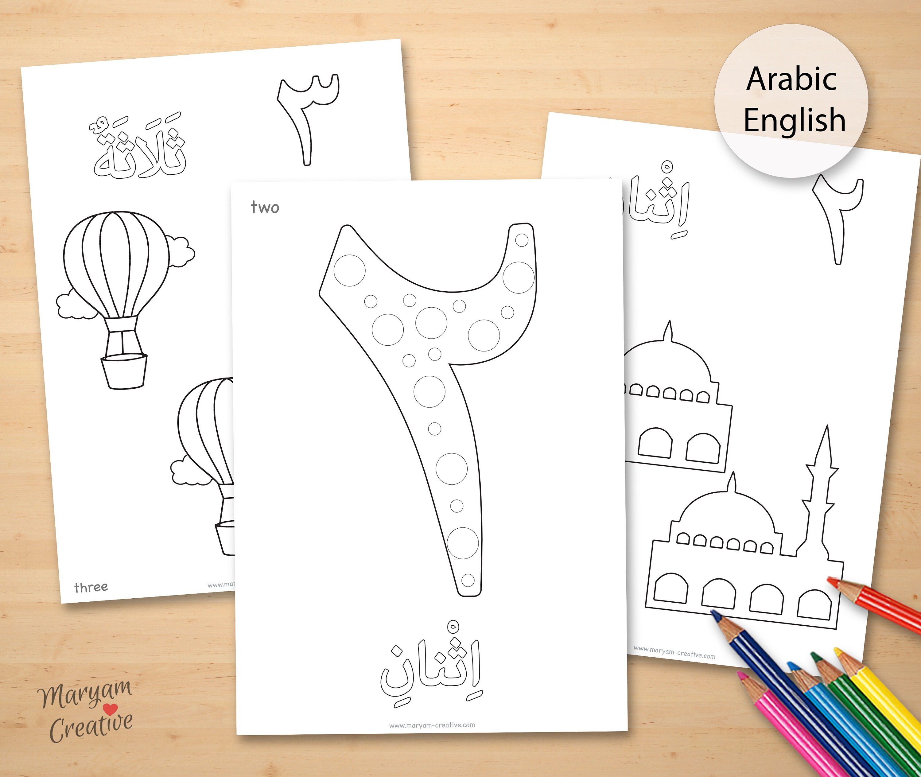 21 Arabic Colouring Numbers Pages Arabic Numbers EYFS KS1 - Etsy Australia