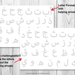 11 Arabic Alphabet Handwriting Pages, Arabic Letters, EYFS, KS1 ...