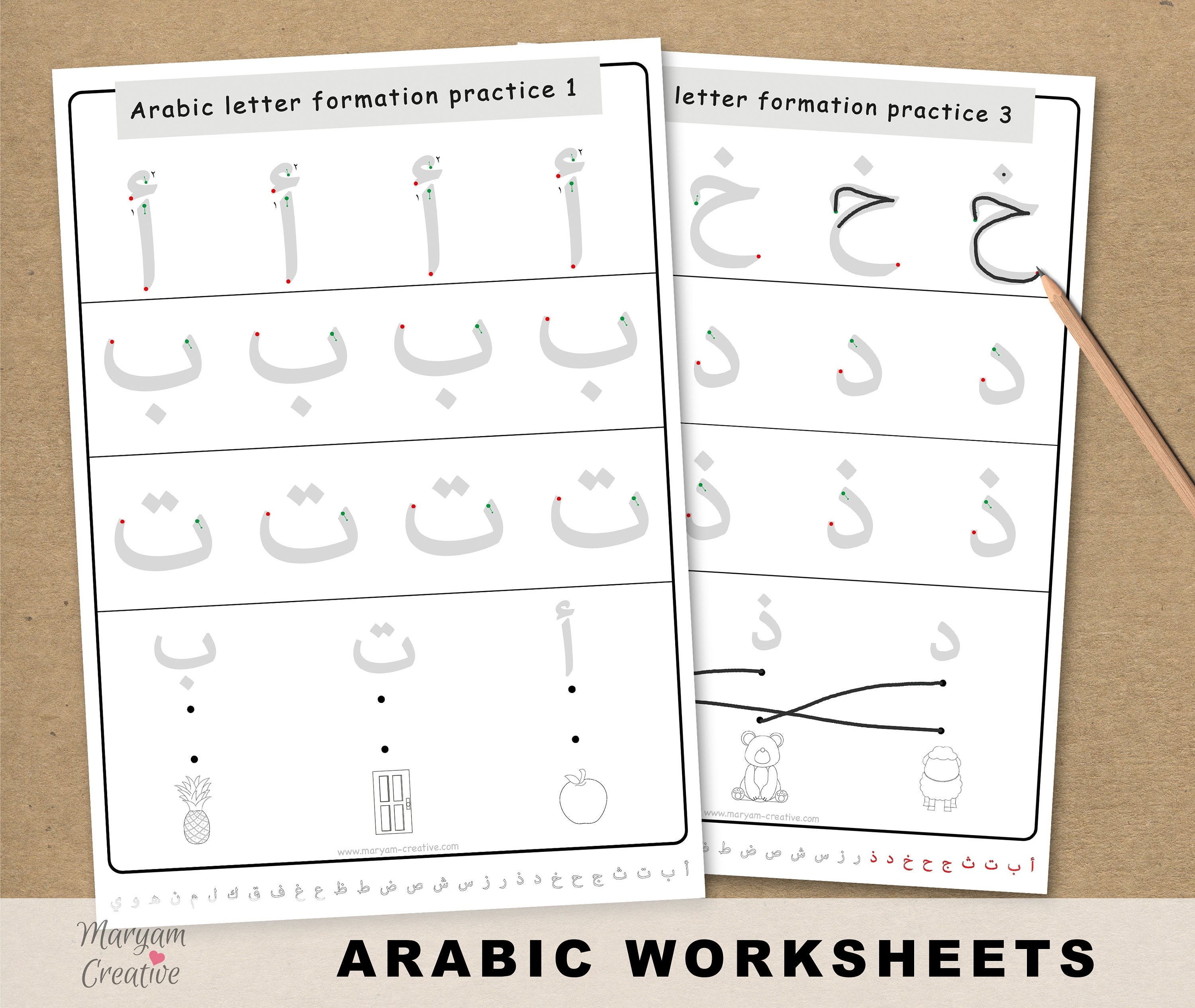 11 Arabic Alphabet Handwriting Pages Arabic Letters EYFS - Etsy